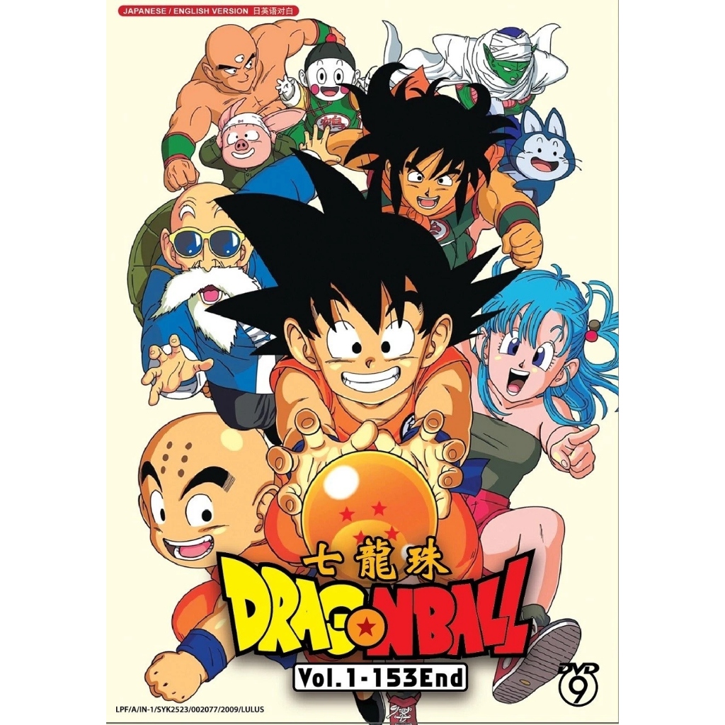 Dragon Ball Complete Series Vol.1-153 End Anime DVD [English Sub] [Free ...