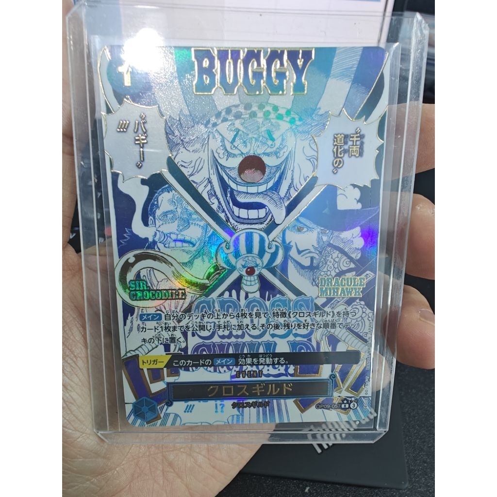 Bandai One Piece OPTCG Parallel Special AA SP OP09-057 Cross Guild ...