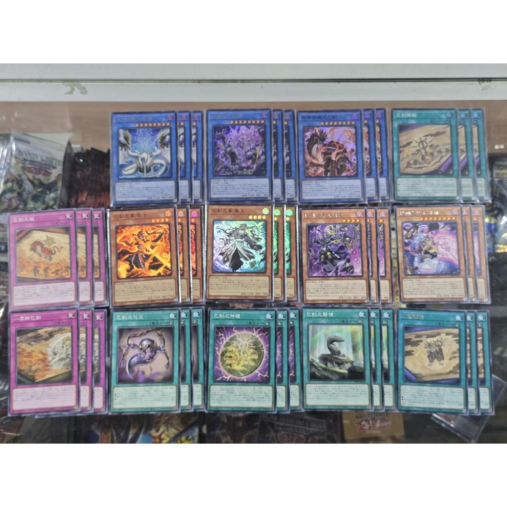 游戏王 Yugioh WPP6 JP Mitsurugi SET | Shopee Malaysia