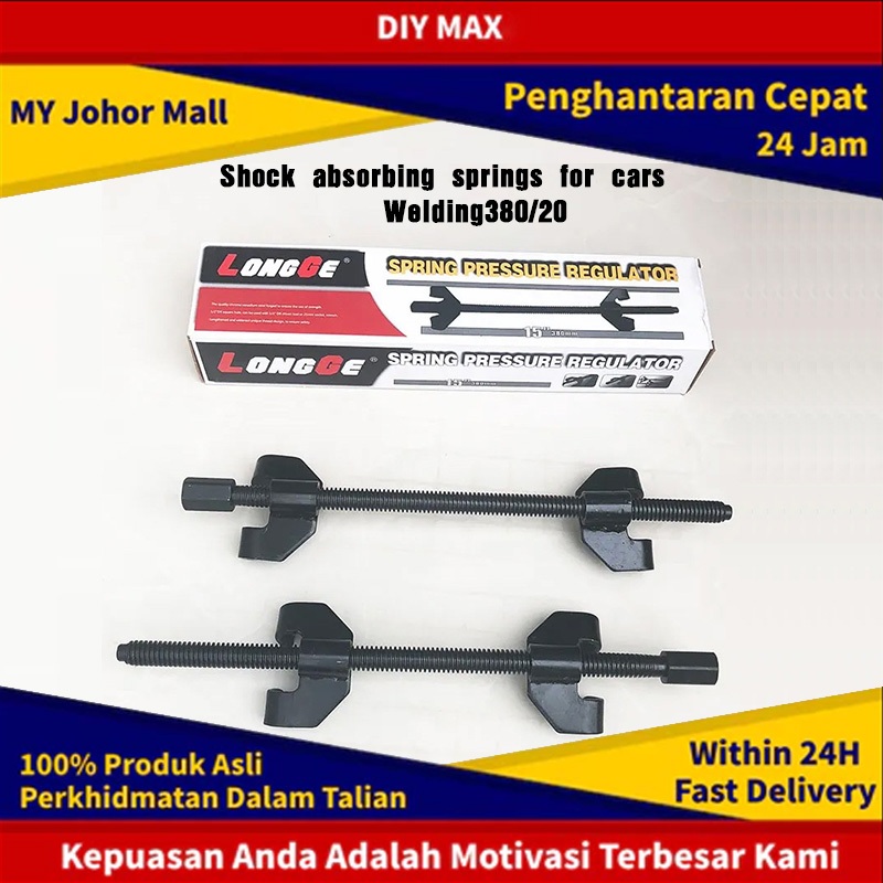 DIY MAX 380mm 2Pcs Car Shock Absorber Coil Spring Compressor Auto Strut ...
