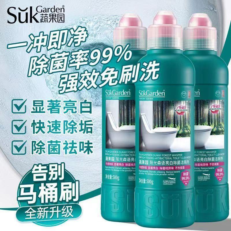 Suk Garden Sunny Forest Whisper Brightening Antibacterial Toilet ...