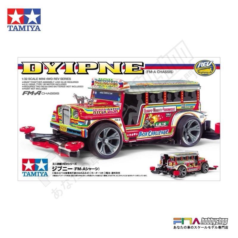 TAMIYA 18717 Mini 4WD 1/32 Dyipne Jeepney (FM-A Chassis) Special ...