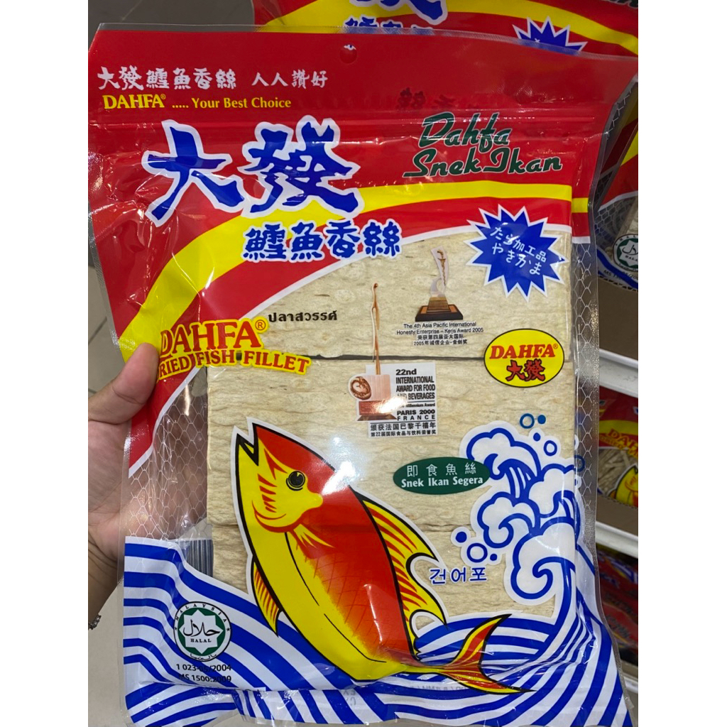 Dahfa Dried Fish Fillet - Exp 2026 (Sarawak) | Shopee Malaysia