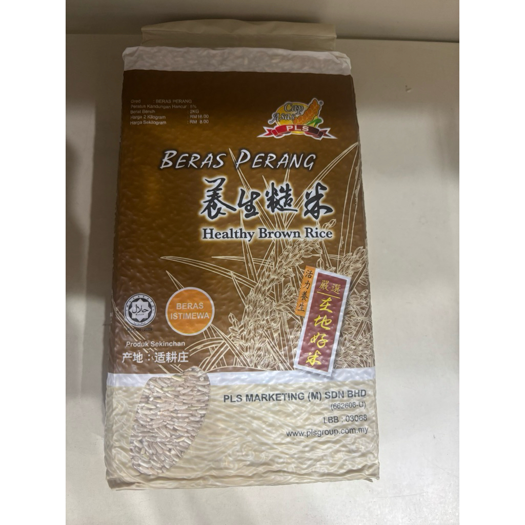 Cap Asas Healthy Brown Rice / Beras Perang Sihat 2kg | Shopee Malaysia