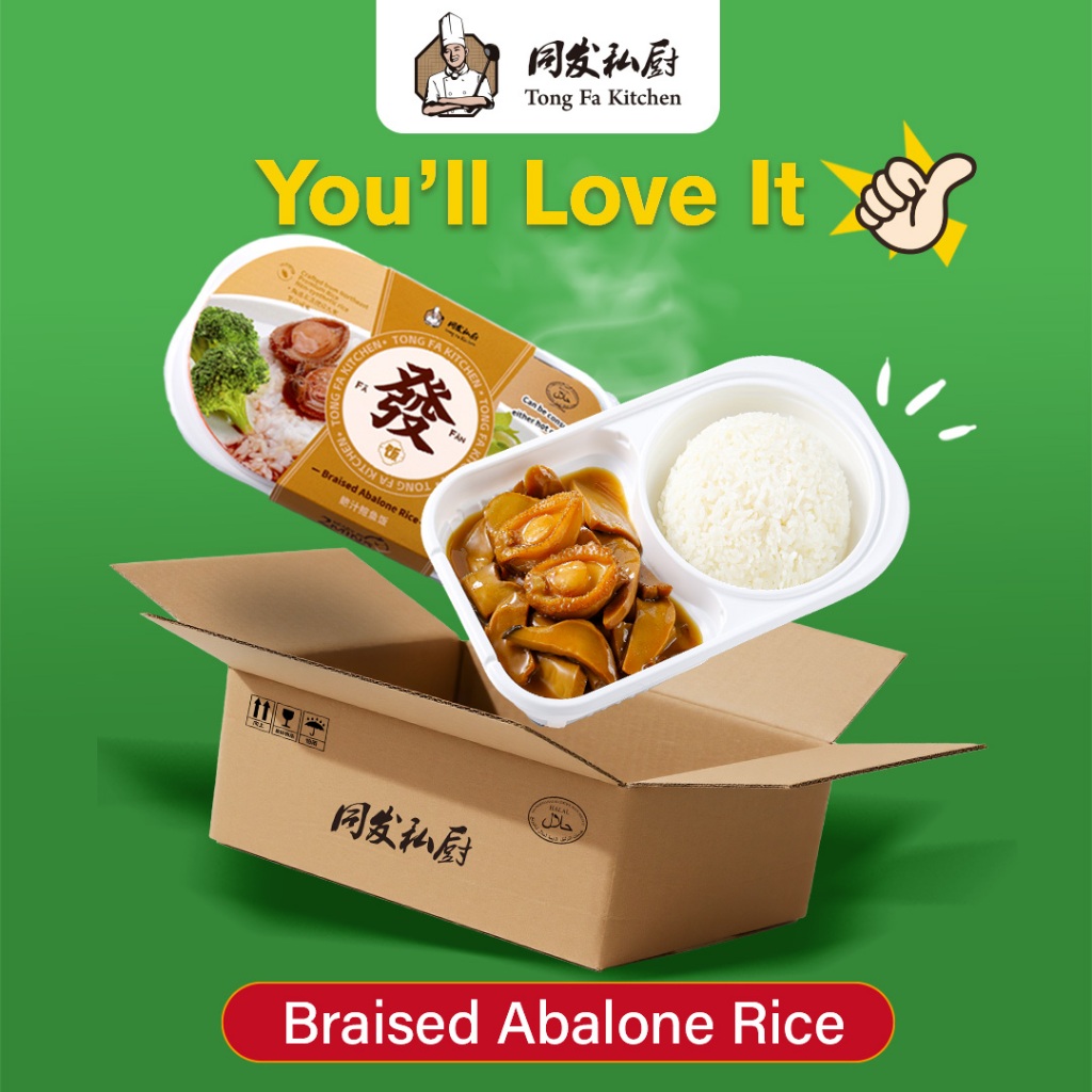 Tong Fa Kitchen Abalone Meal Halal Microwaveable ( Carton of 16 Packs ...