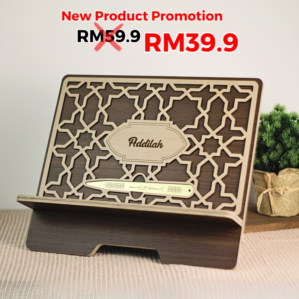 Rehal Kayu Ukir Nama / Wooden Quran Holder with Name Engraving /C5 ...