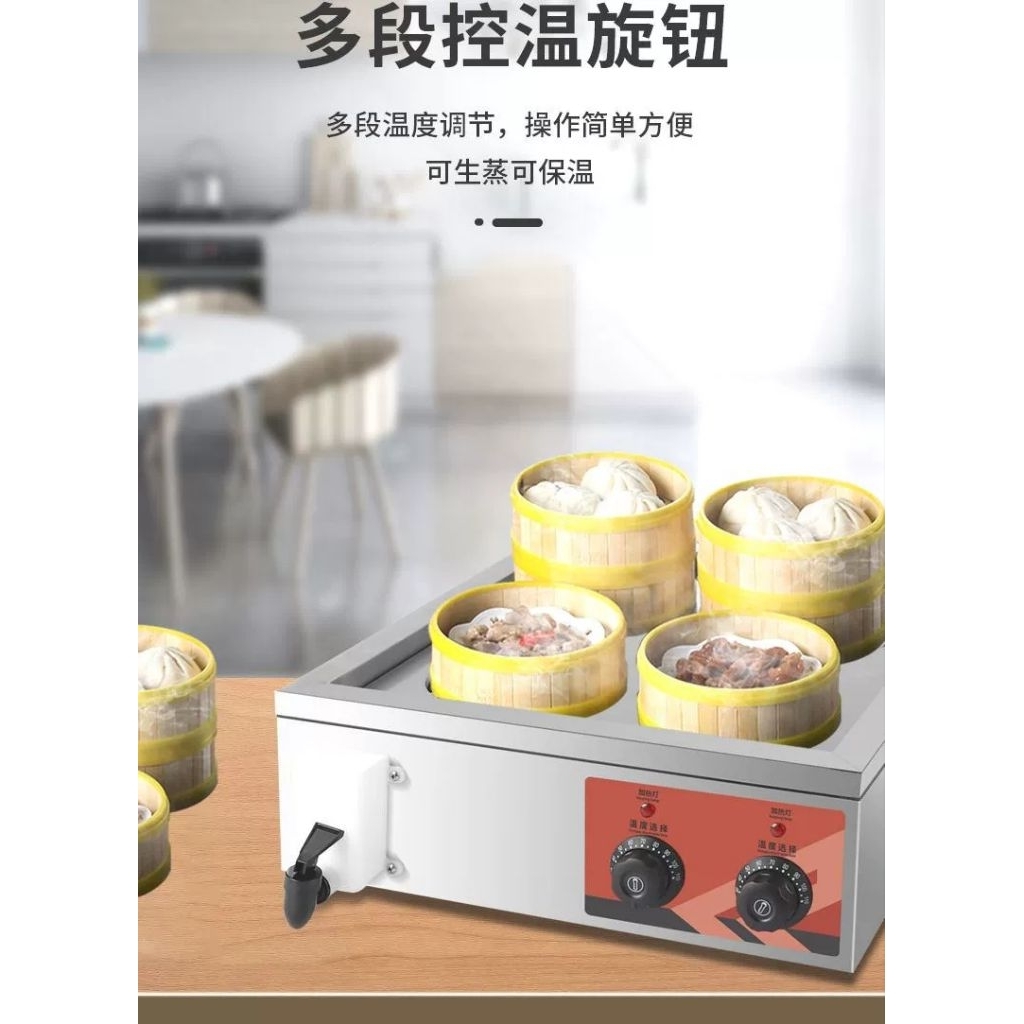 Electric heating dual temperature control durable commercial steamed ...