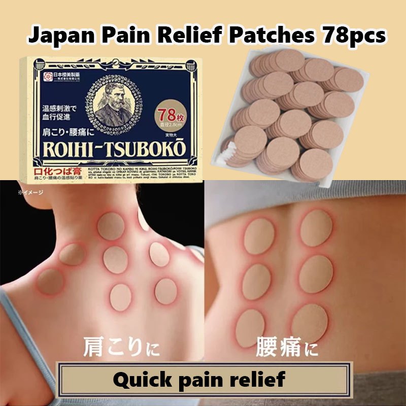 Japan Pain Relief Patch 78pcs back pain muscle knee pain relief/ubat ...
