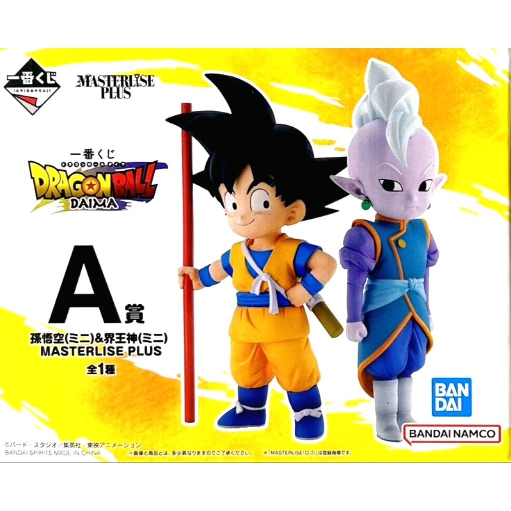 Original Bandai Masterlise Plus Ichiban Kuji Dragon Ball DAIMA Son Goku ...