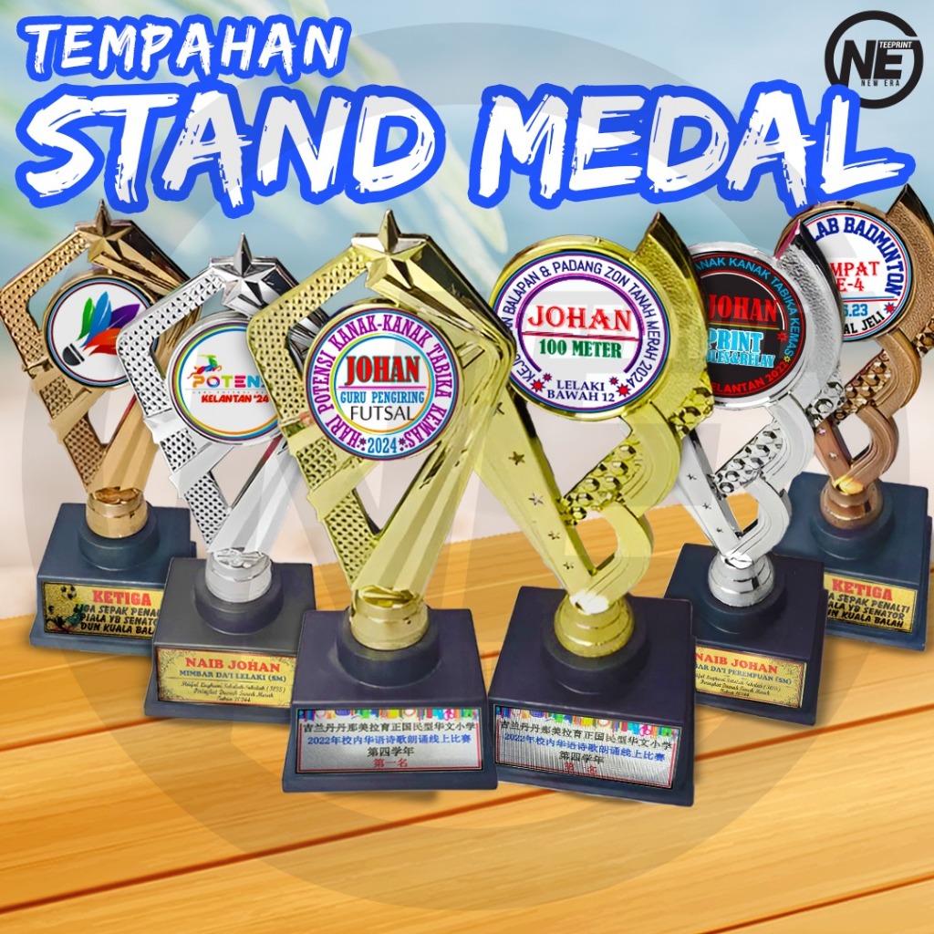 PLASTIC TROFI PIALA FREE DESIGN STICKER MEDAL-HADIAH @SUKAN AWARD ...
