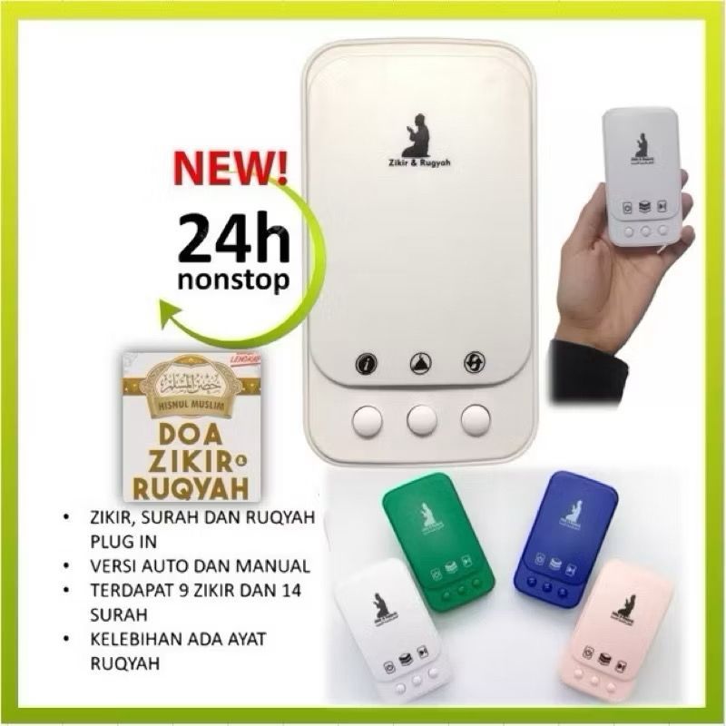 Zikir Plug Zikir Ruqyah Plug Surah (RUQYAH) Plug in Islamic Audio Plug ...