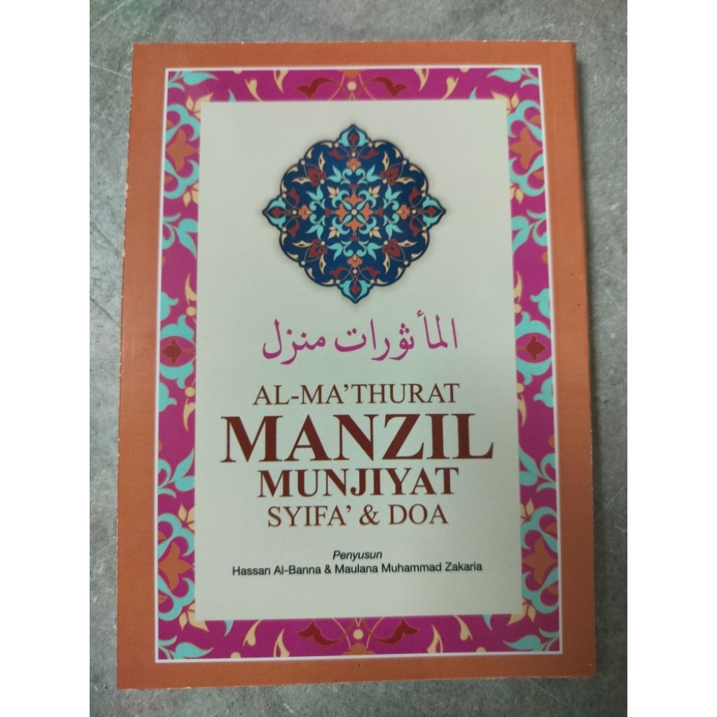 BUKU AL MATHURAT, MANZIL, MUNJIYAT, SYIFA & DOA ( Random Kaler ...