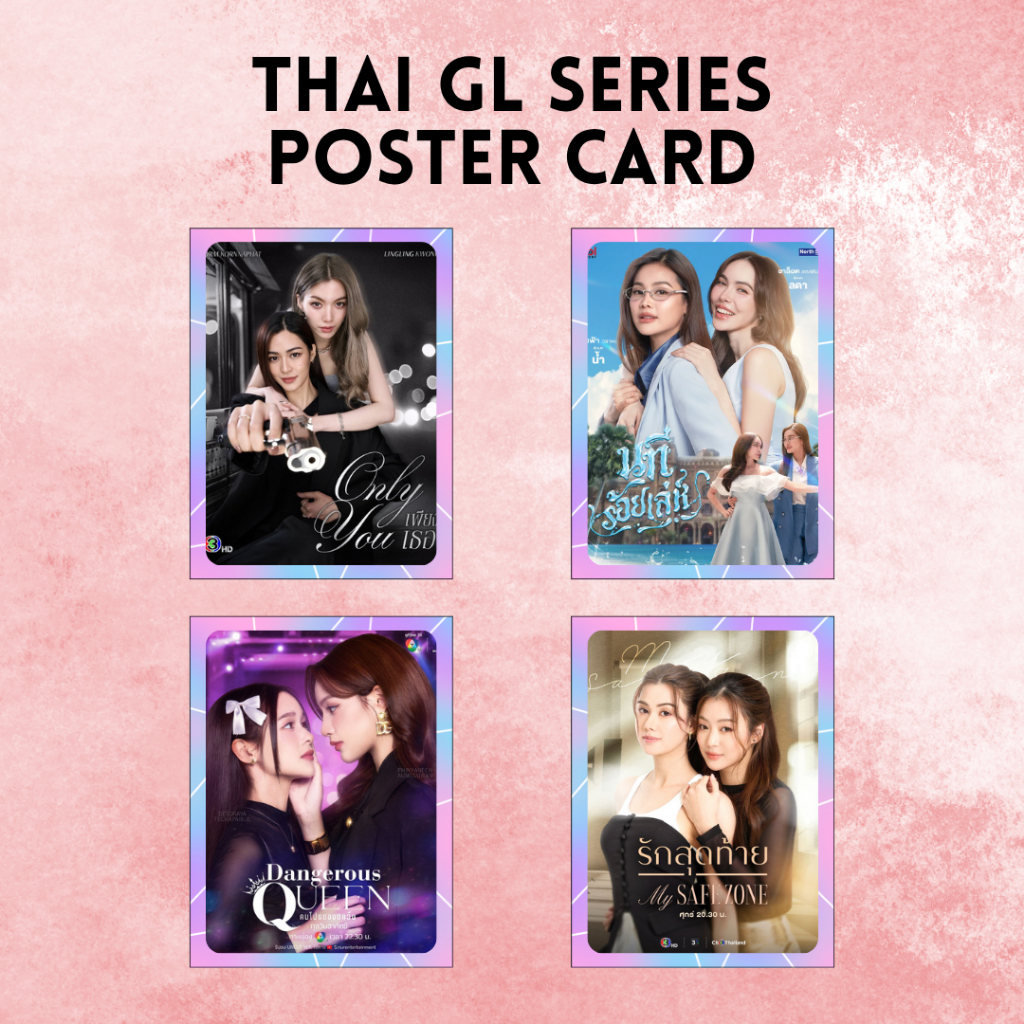 Thai GL Series Collectable Poster Card Laminated | Shopee Malaysia