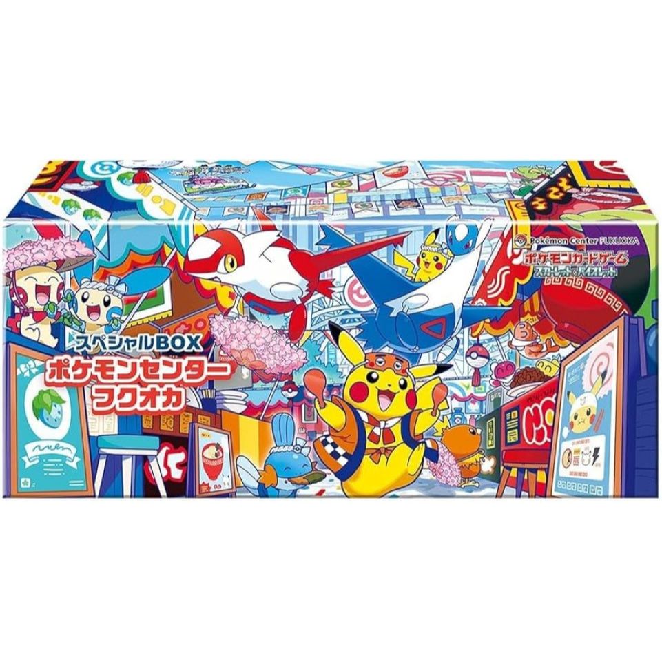 【Direct from Japan】Pokémon Card Special Box Pokémon Center Fukuoka ...