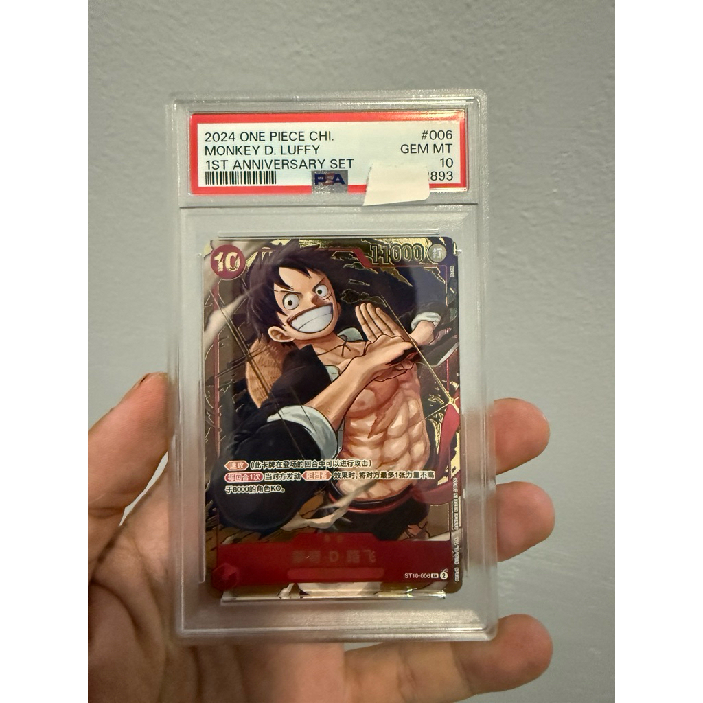 Monkey D Luffy PSA10 1st Anniversary Chinese Set ST10-006 | Shopee Malaysia