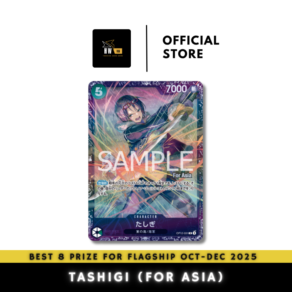[ONE PIECE CARD GAME OPCG] {SEALED} Best 8 Prize for Flagship Oct-Dec ...