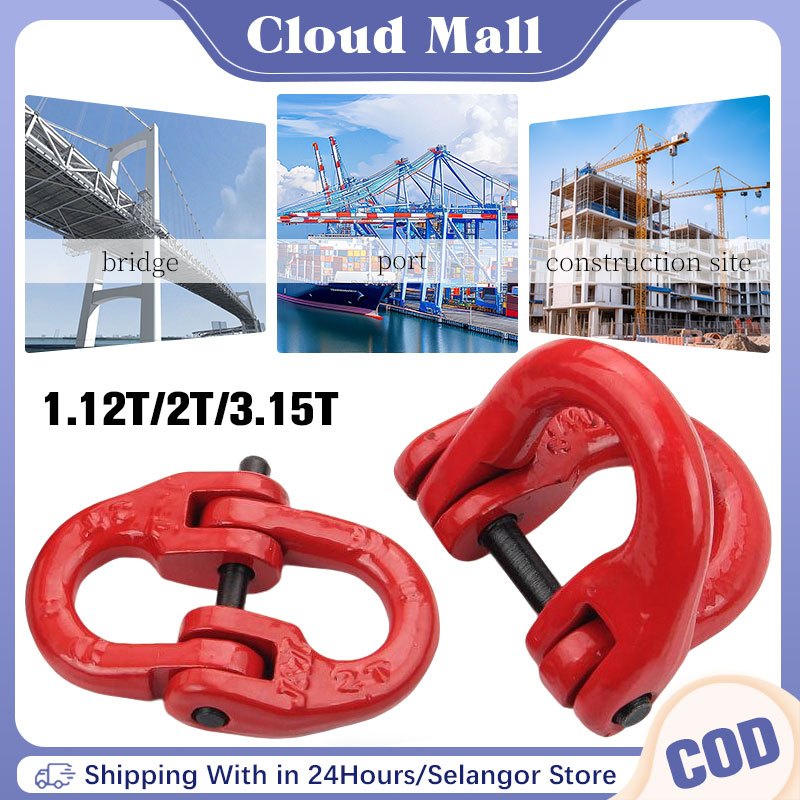 G80 Connecting Link Hammer Lock Chain Connector 1.12T/2T/3.15T | Shopee ...