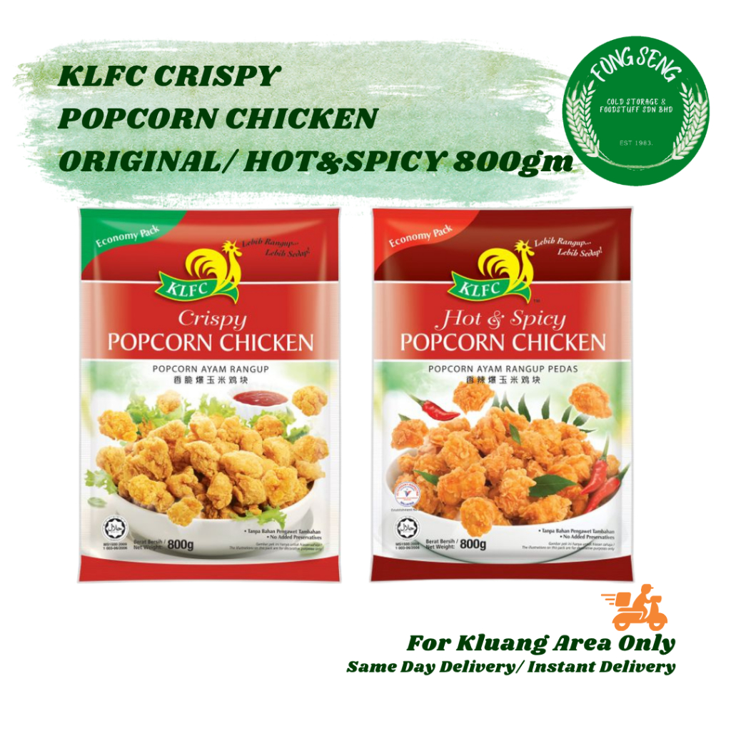KLFC Crispy Popcorn Chicken Original/ Hot & Spicy 800gm | Shopee Malaysia
