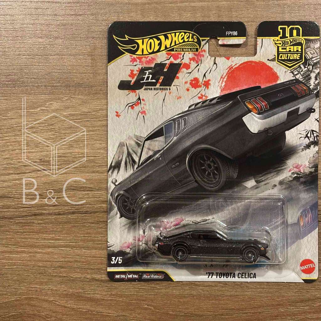 Hotwheels HW Hot Wheels Premium '77 Toyota Celica (Car Culture - Japan ...