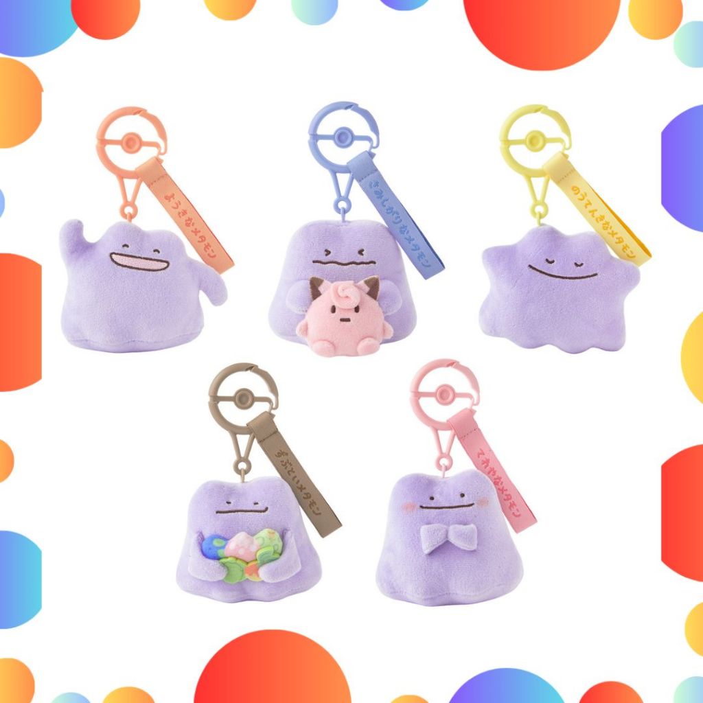 Mascot. Various personalities. Carabiner keychain. Metamon. Pokémon ...