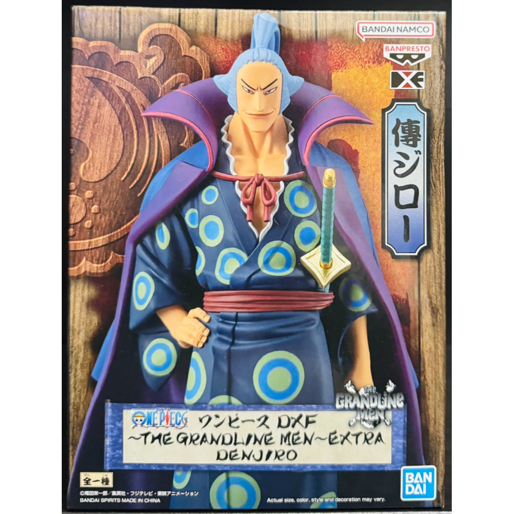 BANPRESTO ONE PIECE DXF THE GRANDLINE MEN EXTRA DENJIRO | Shopee Malaysia