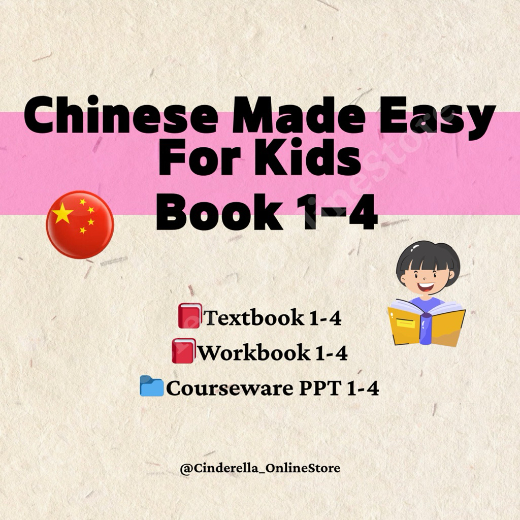 E37_🇨🇳Chinese Made Easy for Kids｜second edition｜Workbook Textbook｜Notes ...