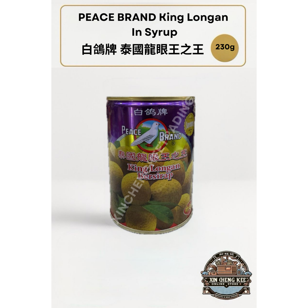 白鴿牌泰國龍眼王之王 PEACE BRAND King Longan In Syrup (230g) | Shopee Malaysia