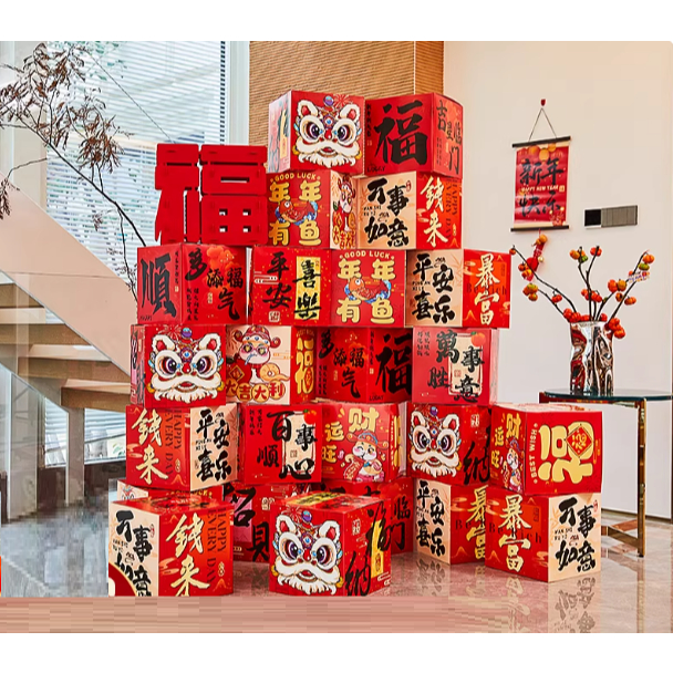 2026 Horse Year Paper Box Cute Lion Dance Cny Decorative Box Mall Shop ...