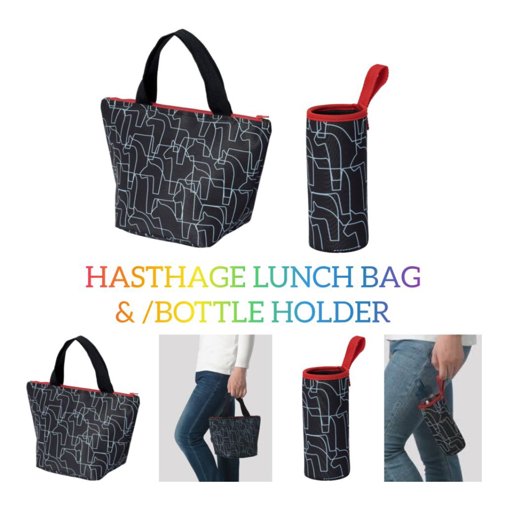 💥READY STOCK💥IKEA HASTHAGE LUNCH BAG /BOTTLE HOLDER | Shopee Malaysia