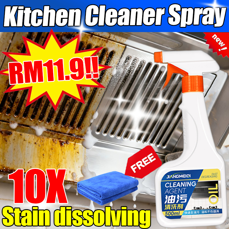 500ml Kitchen Cleaner Spray Powerful Formula Remove Sticky Grease ...