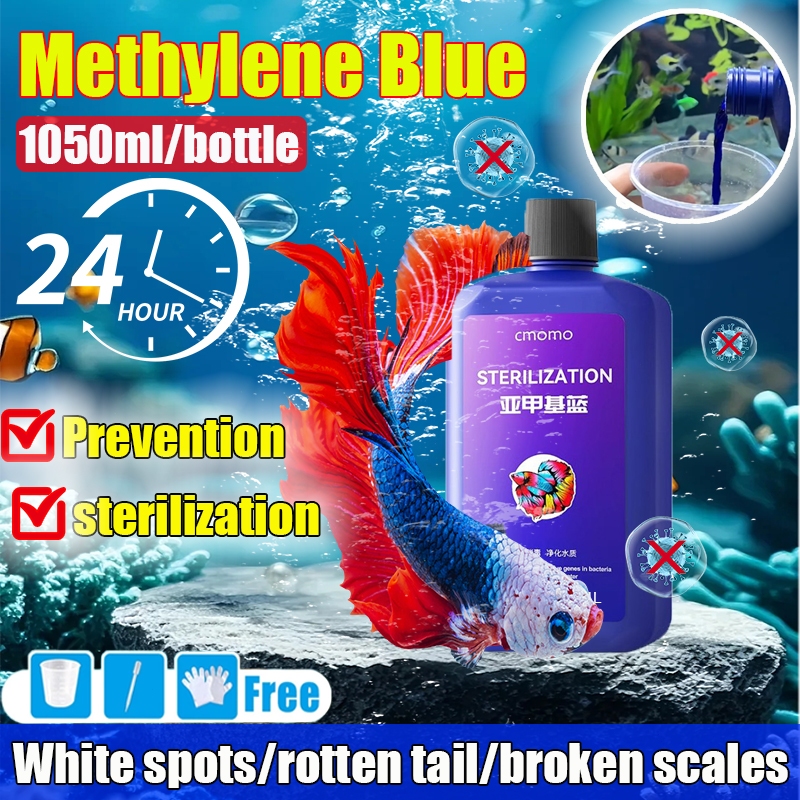Methylene Blue Purify fish tank to prevent fish from getting sick ...