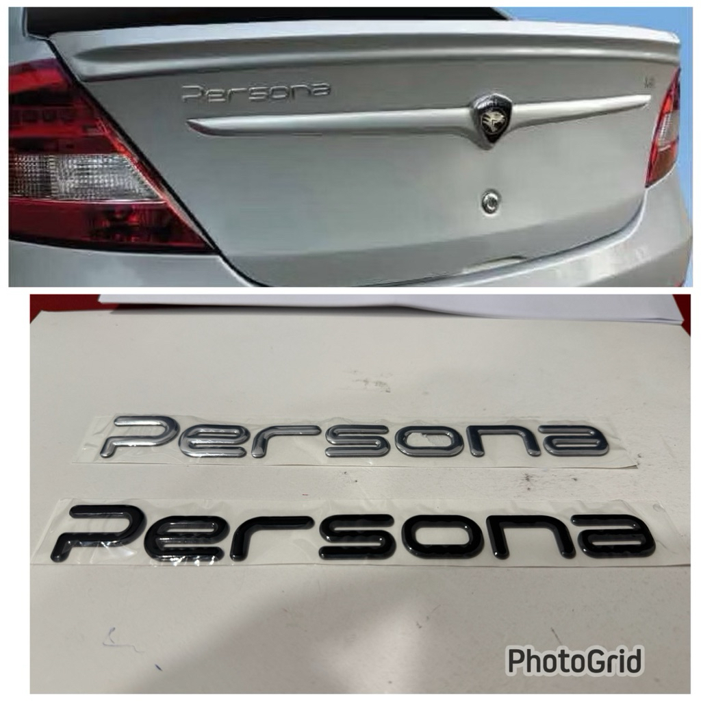 emblem persona lama logo emblem proton persona | Shopee Malaysia