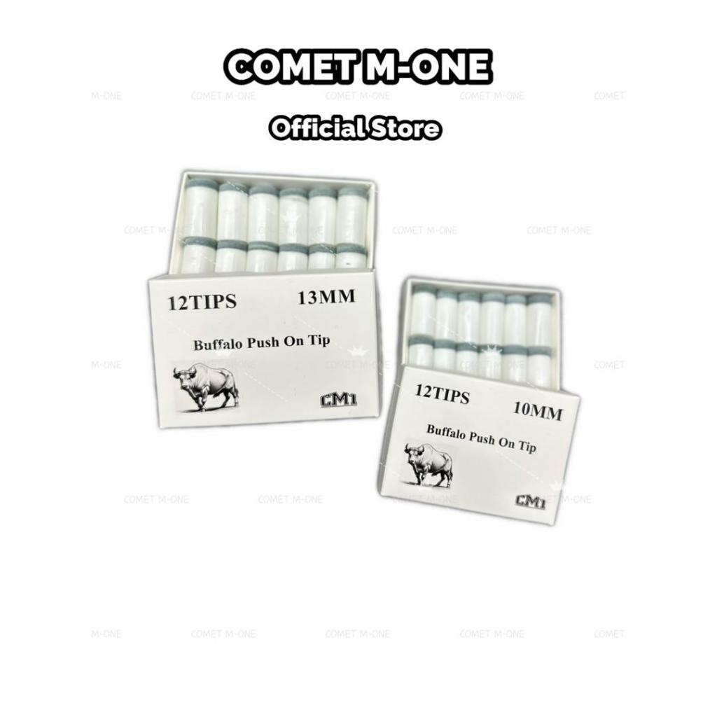 Cue Push On Tip (9-13mm) (12 pcs) | Shopee Malaysia