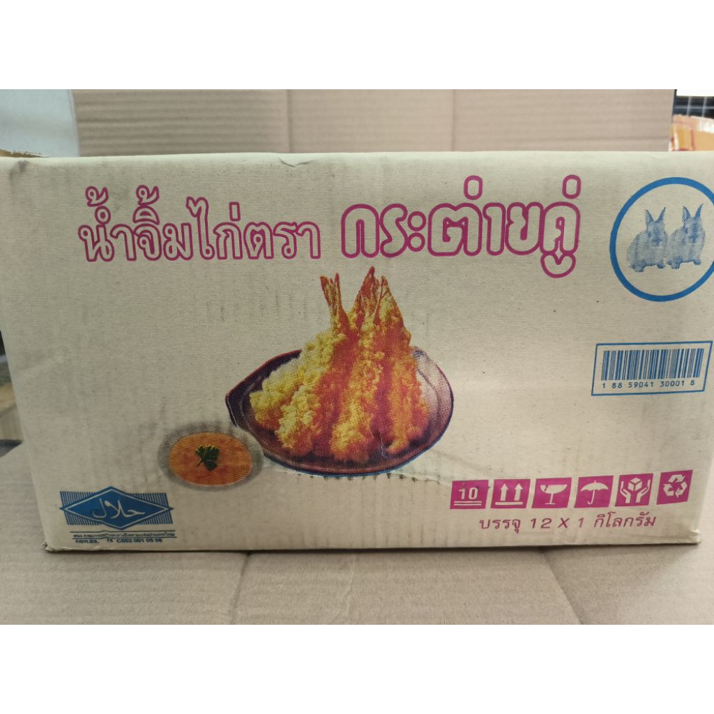 (NEW) Original From Thailamd Pencicah Cap Arnab Sos Thai Sweet Chili ...