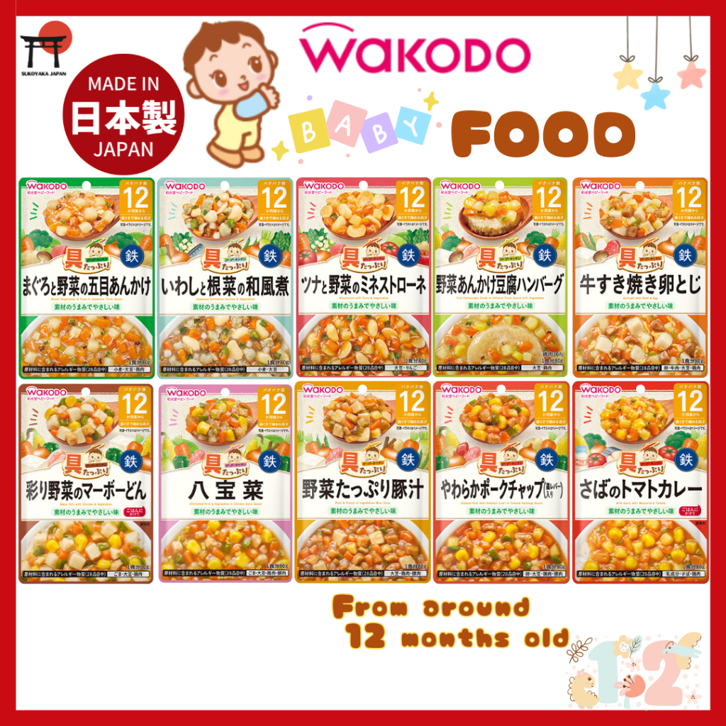 [Set / Bundle Deal] WAKODO Baby Food Japanese Style Dishes with Plenty ...