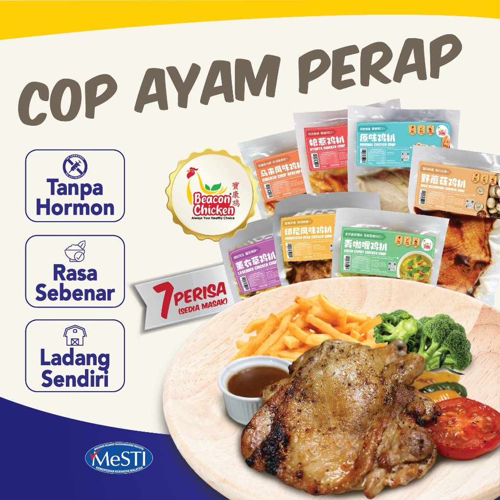 HALAL - Cop Ayam Perap (220g) | Peha Ayam Perap Tanpa Tulang | Protein ...
