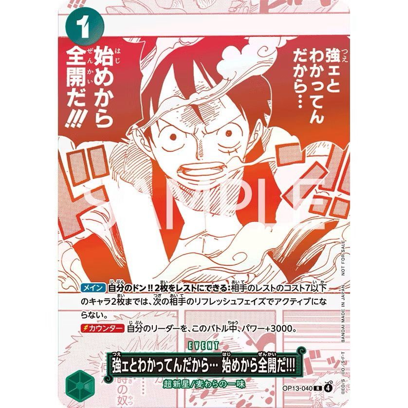 One Piece Promo Card OP13-040 R Event ( S ) | 3rd Anniversary! ONE ...