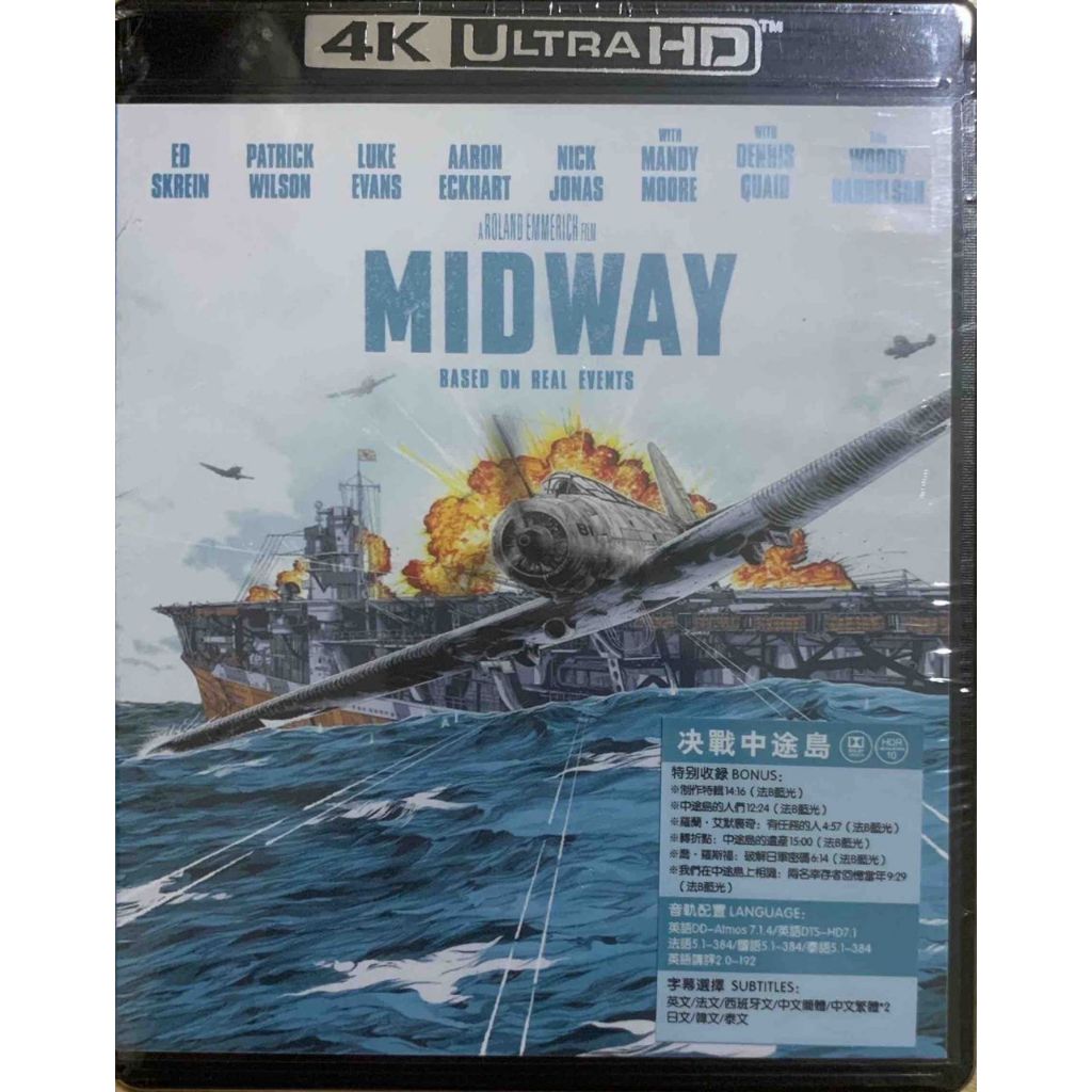 Import 4K Blu-ray Movie Midway 2019 | Shopee Malaysia
