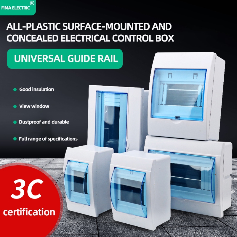Waterproof plastic distribution box (surface or recessed), ABS plastic ...