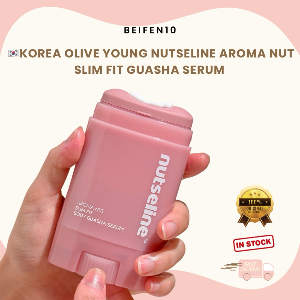 🇰🇷100% Original Korea Olive Young Nutseline Aroma Nut Slim Fit GuaSha ...
