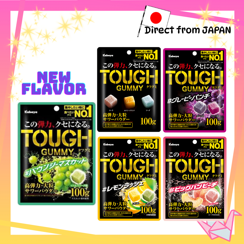 Kabaya – "TOUGH Gummy" Soda / Grape / Lemon / Muscat flavor (100 g ...