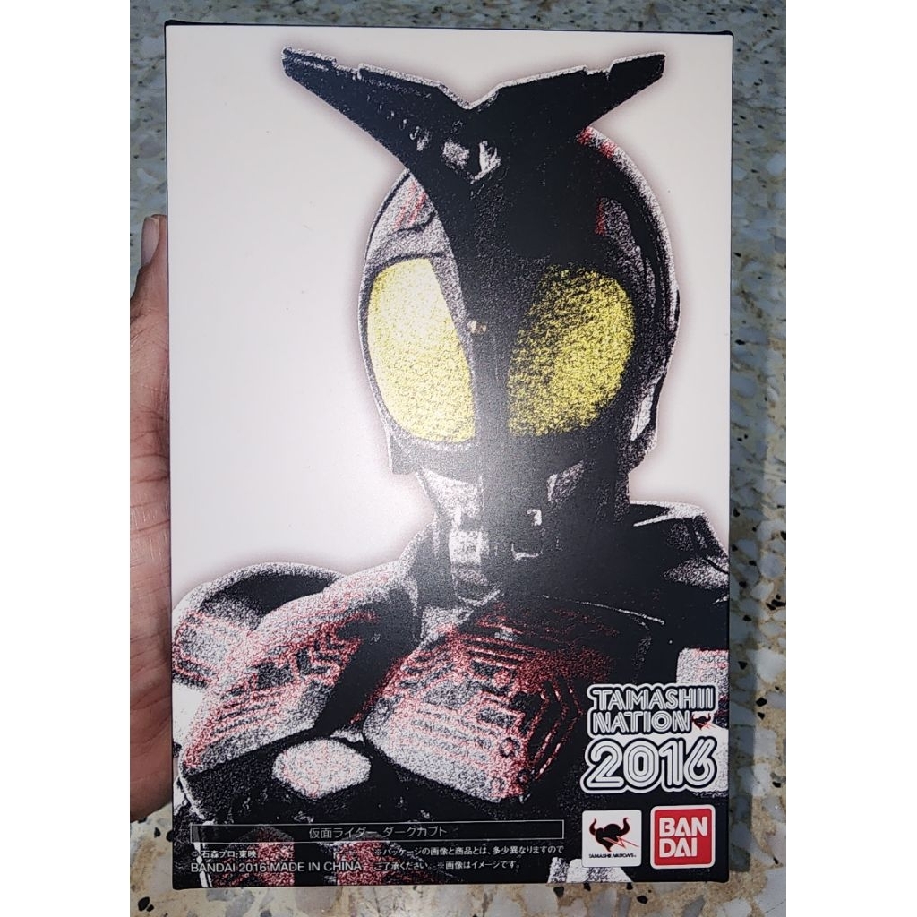 BANDAI S.H.Figuarts SHF SKC Kamen Rider Dark Kabuto. (BIB)(Japan ...