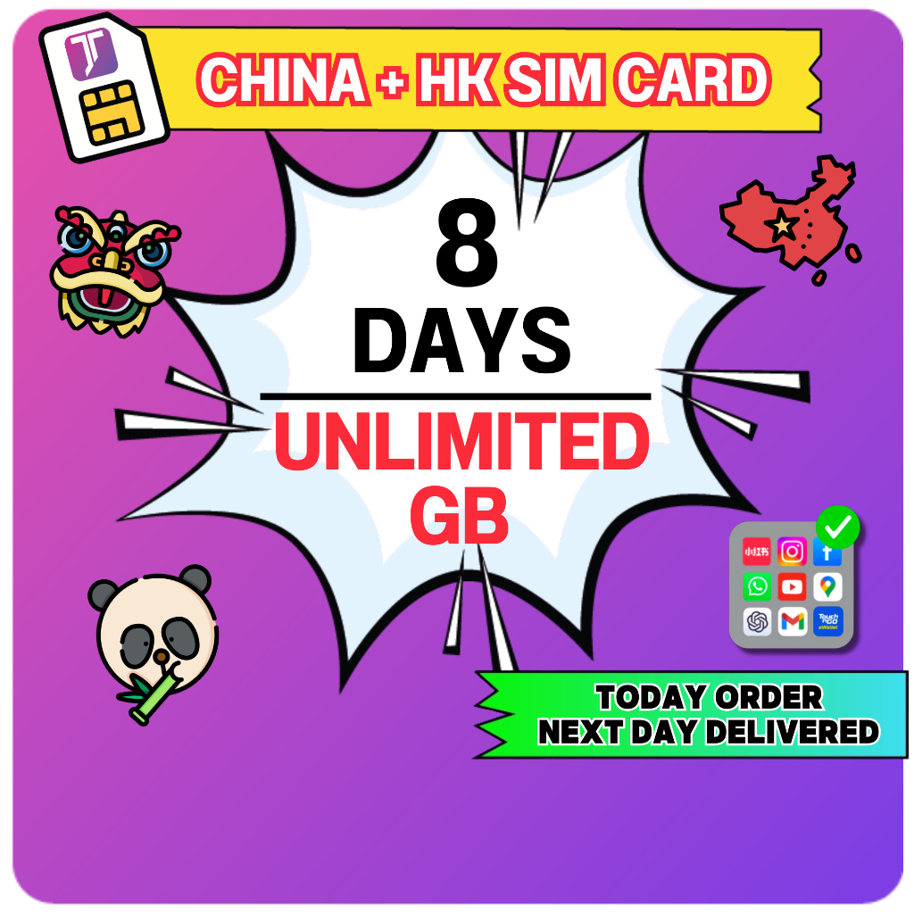 J Travel【 China SIM Card 】【 Hong Kong SIM Card 】2 IN 1 Travel Prepaid ...