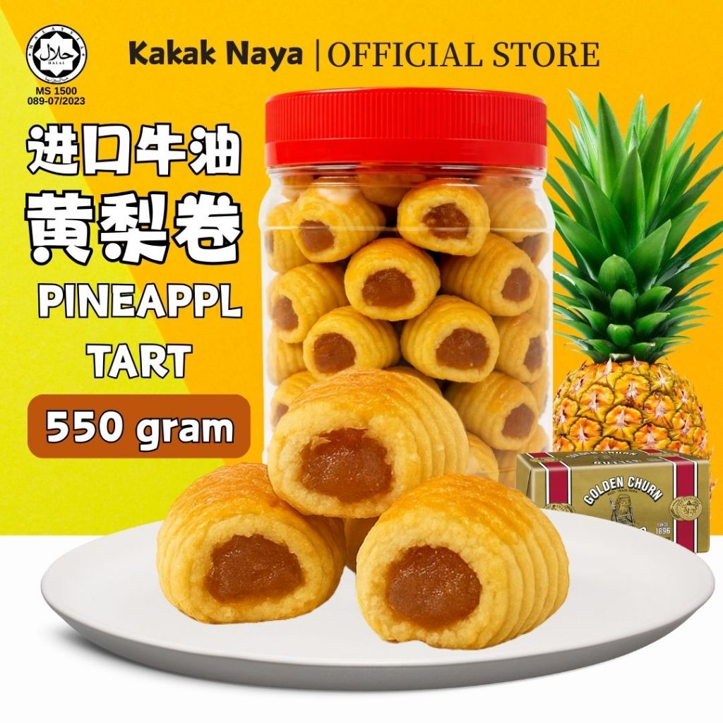 Kakak Naya | Golden Churn Pineapple Tart Pineapple Roll Tart Nanas 凤梨酥 ...