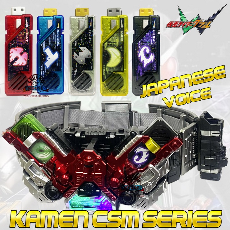 LM Brand Kamen Rider W CSM Drive Henshin Belt Joker Cyclone 2 Pcs Gaia ...