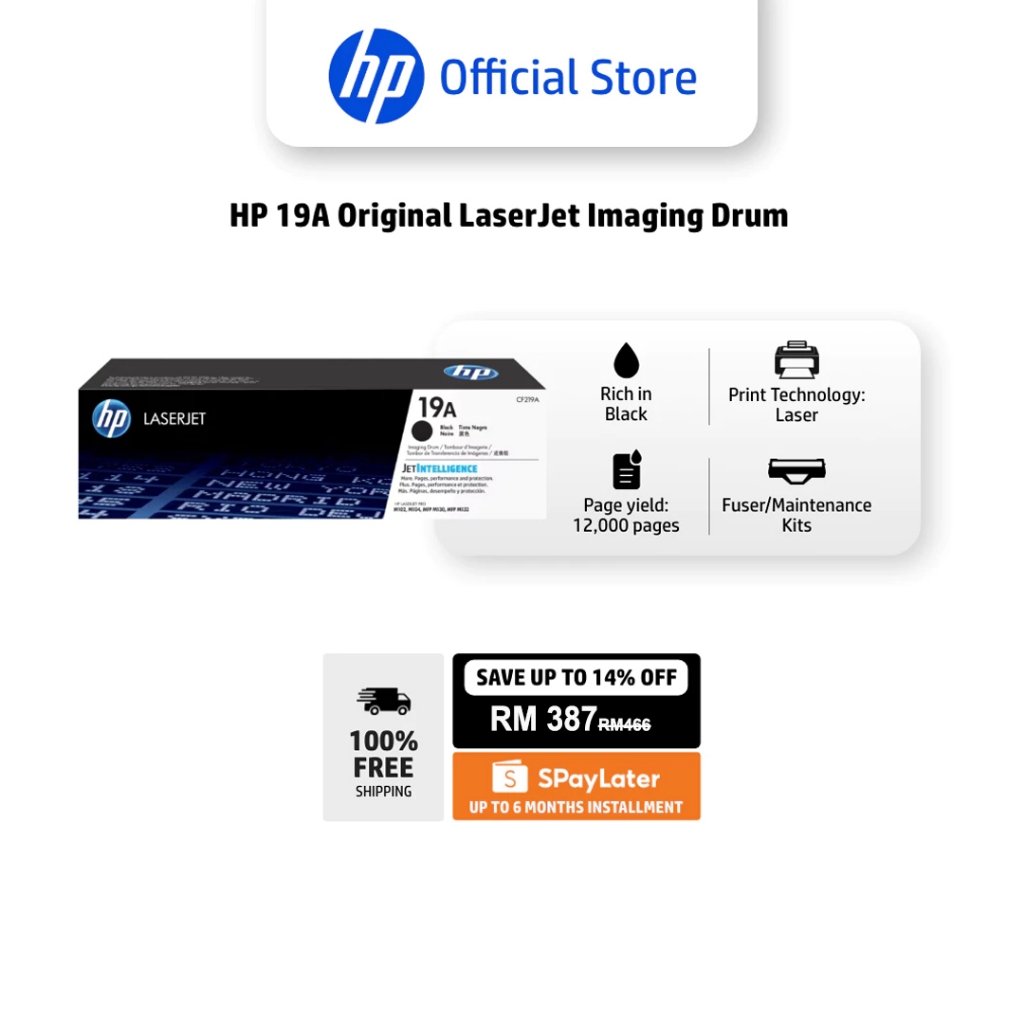HP 19A Original LaserJet Imaging Drum | Laser | 12,000 pages | P ...
