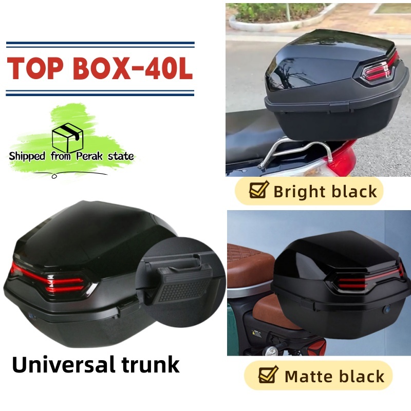 36L Top Motor Box Siput Alien Box Motor Tailbox Double Layer Universal ...