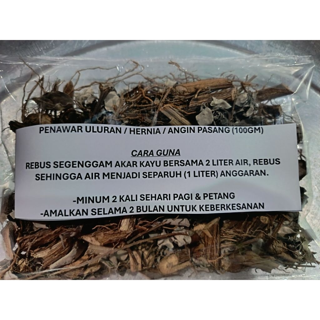 HERNIA / ANGIN PASANG / ULURAN 100GM | Shopee Malaysia