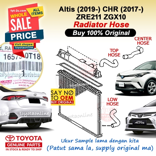 Altis CHR (2019-) Cross (2022-) Radiator Hose 16571-0T340 16572-0T280 ...