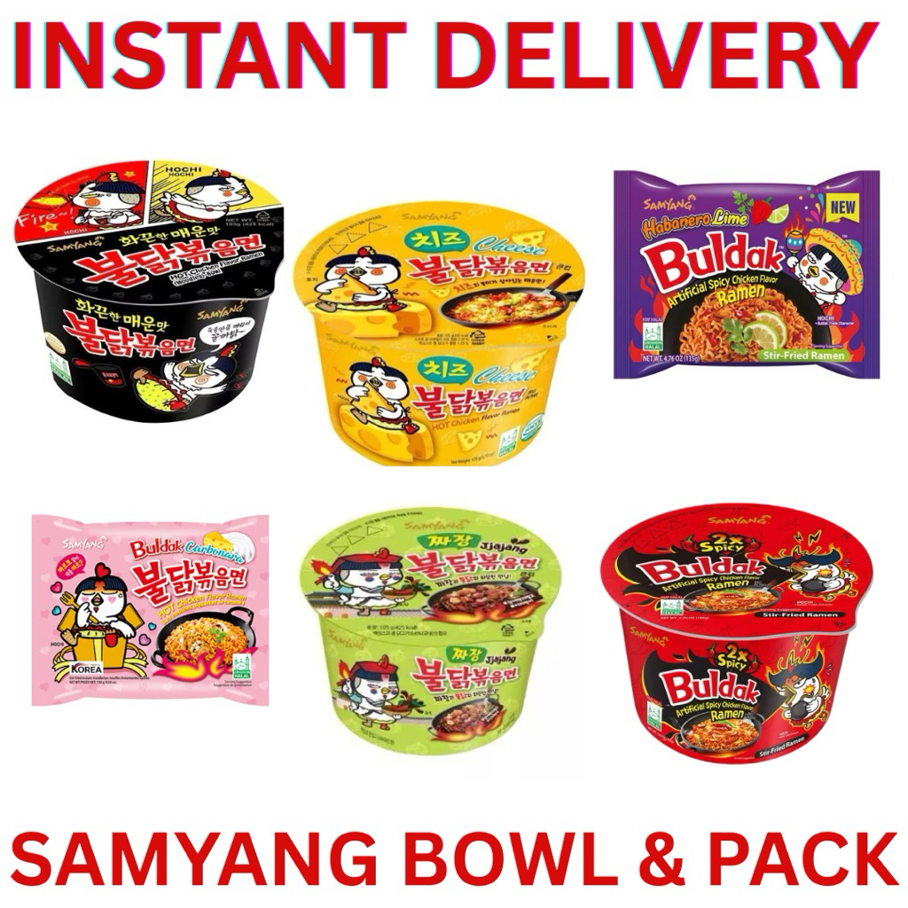 INSTANT DELIVERY - SAMYANG BULDAK HOT CHICKEN FLAVOR RAMEN HALAL ...